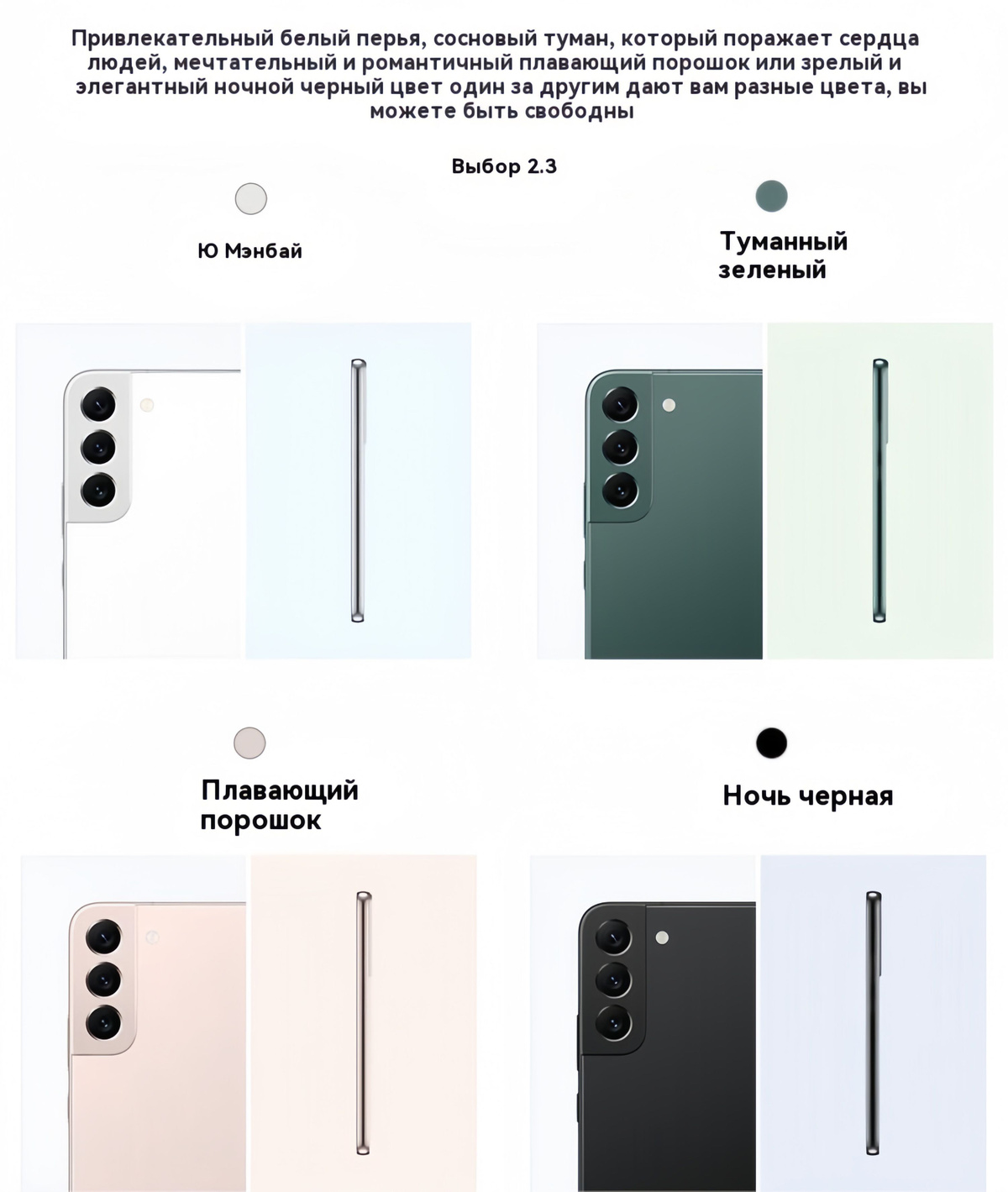 Смартфон Samsung Sam S22 256 ГБ 8 ГБ Черный, Бежевый 6.1 OLED/AMOLED ...