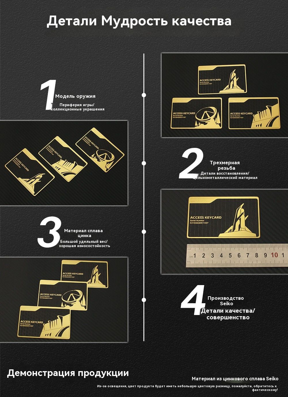 Металлическая карта доступа Delta Force ACCESS KEYCARD с гравировкой, подарочная коробка купить ...