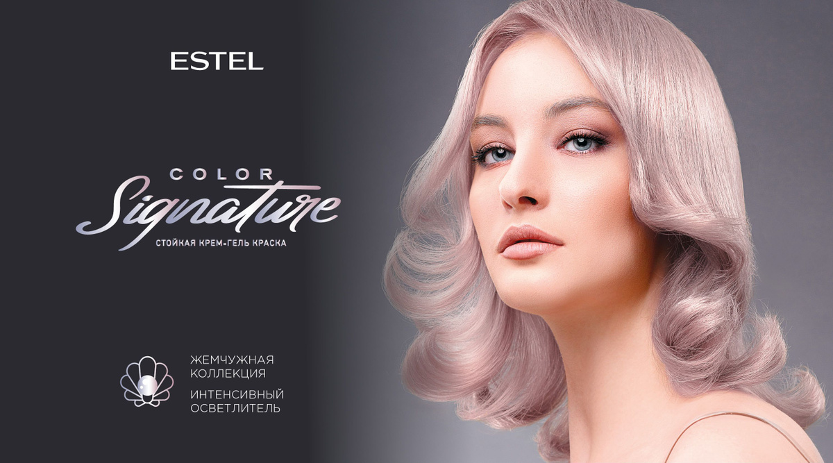 ESTEL Краска для окрашивания волос COLOR SIGNATURE 10.76 снежный лотос 60+60+50 мл купить на ...