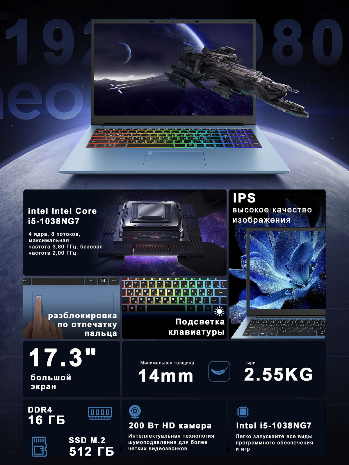 Игровой ноутбук Vicyoung, 17.3, TU173, Intel Core i5-1038NG7, 16 ГБ ...