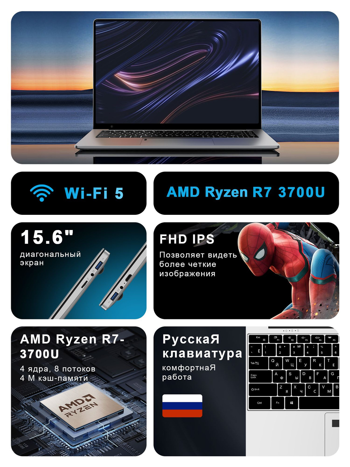 Ноутбук Vicyoung R7 AMD Ryzen 7 3700U 32 ГБ 32 ГБ, серебристый купить c ...