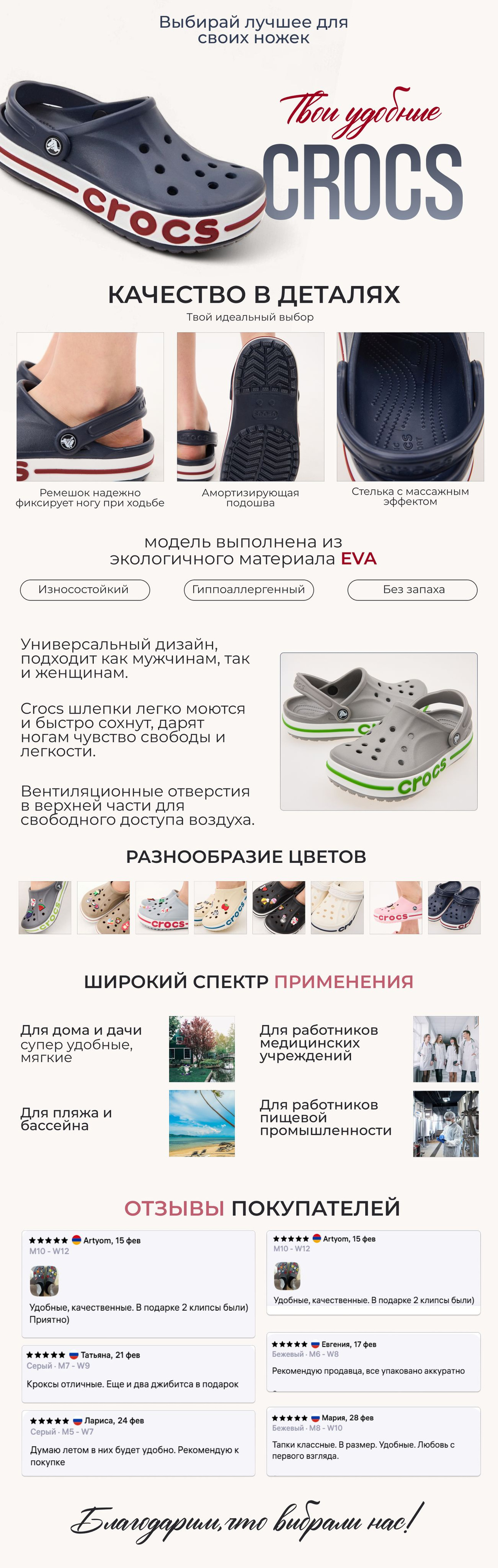 Сабо Женский Crocs Croslite R (средняя), размер 41, 42 Круглый нос, Легкая модель Без каблука ...