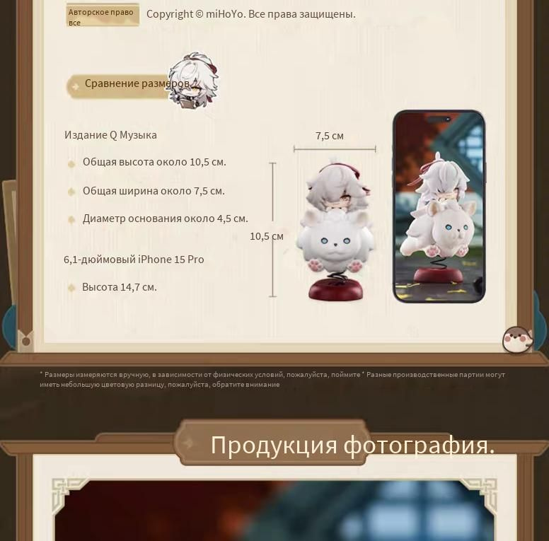 Honkai: Star Rail Chibi Bobblehead Аниме фигурка 10.5cm купить на OZON ...
