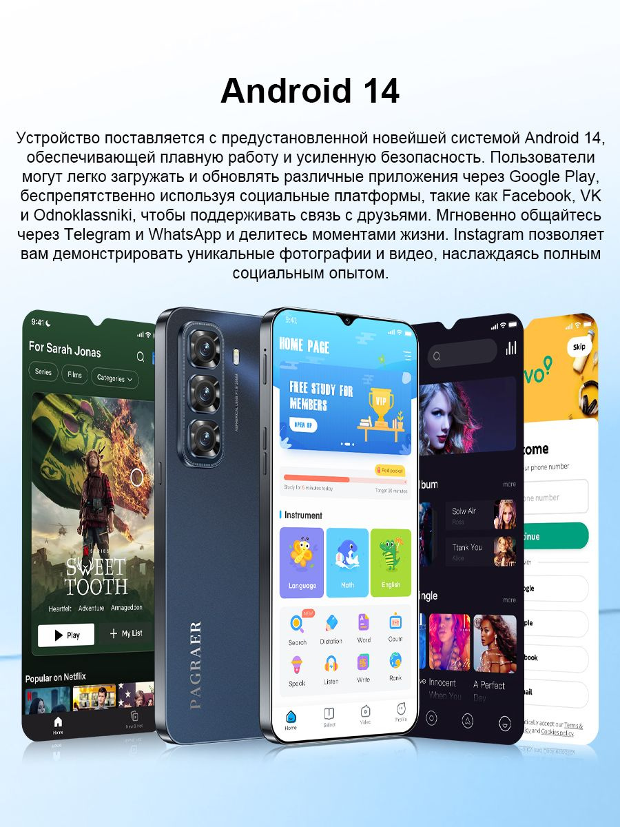 Смартфон 901-333 K 512 ГБ Синий 6.3 601-1 O купить c доставкой на OZON по низкой цене (2636605677)