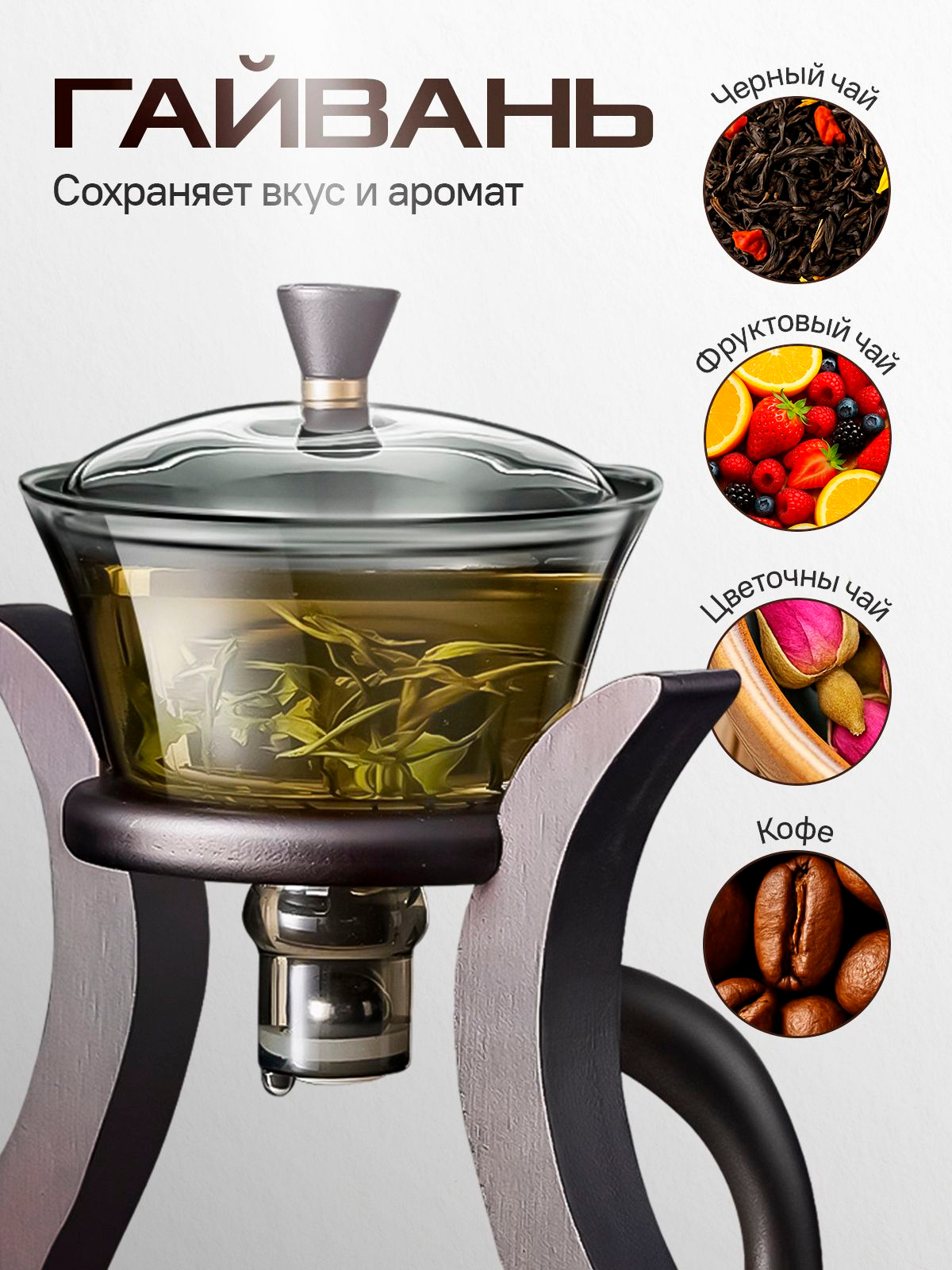 Чайник заварочный "Conflate", 350 мл купить на OZON по низкой цене ...