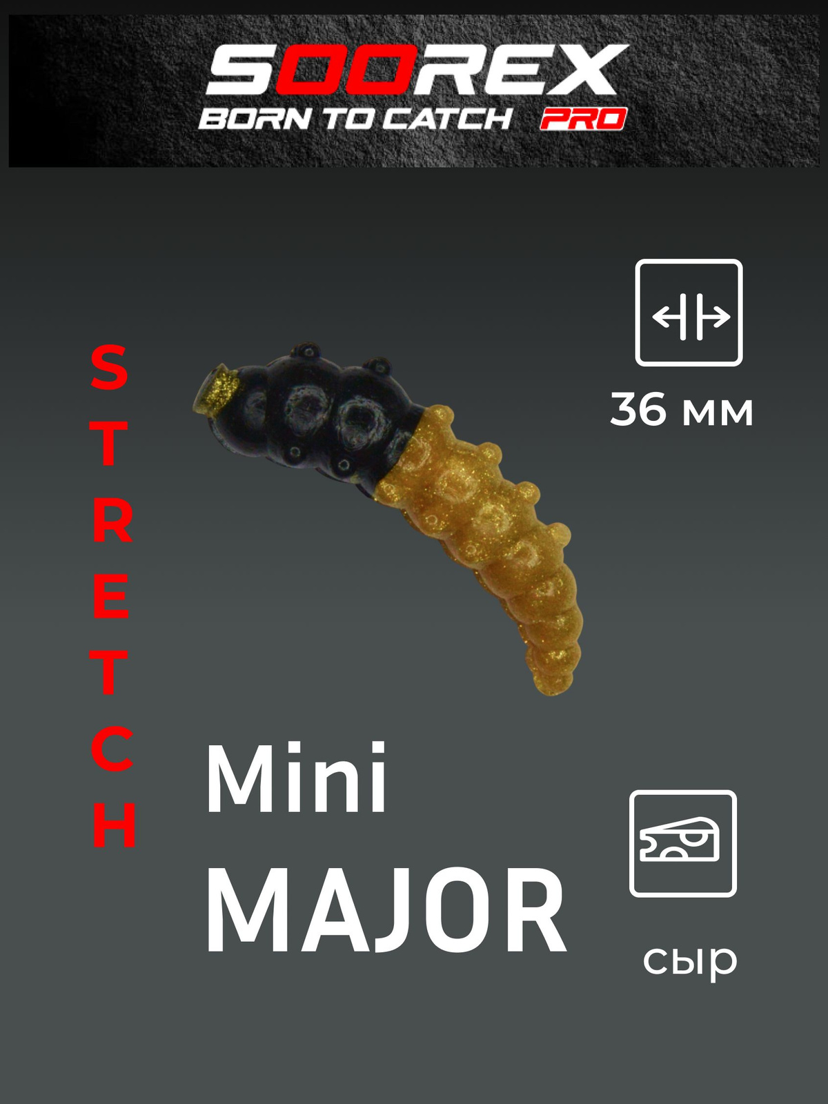 Soorex Pro Mini Major Приманка форелевая для зимней и летней рыбалки ...