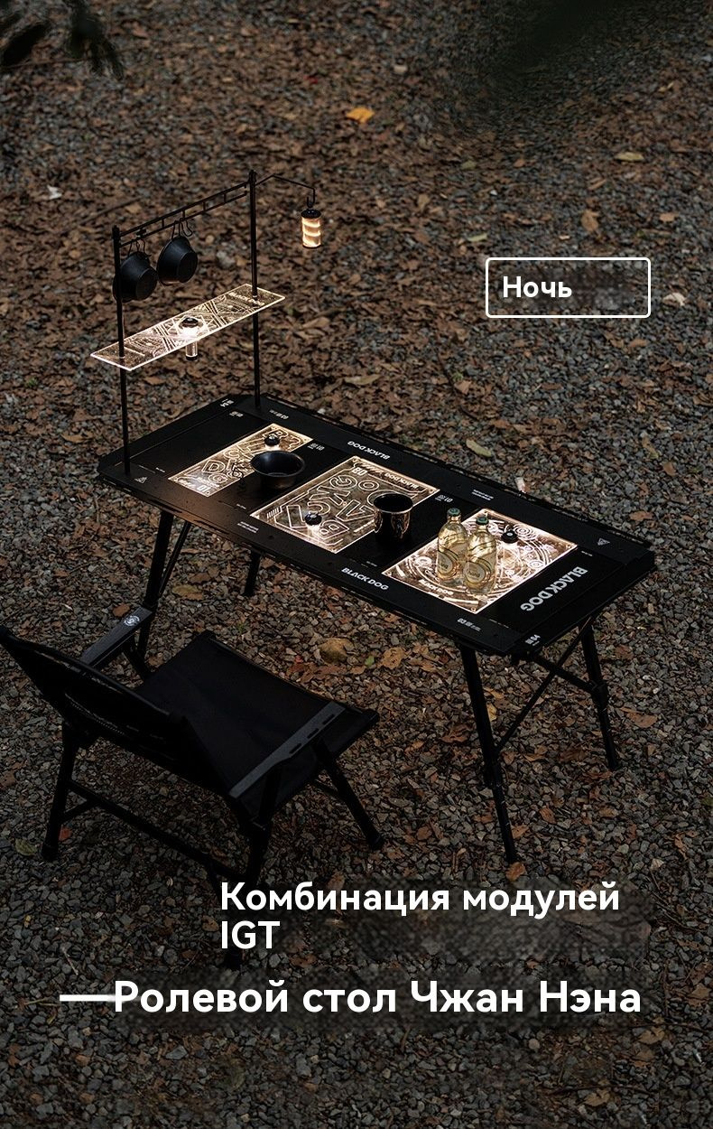 BLACKDOG Складной стол в стиле ста IGT table rack купить на OZON по низкой цене (2539456346)