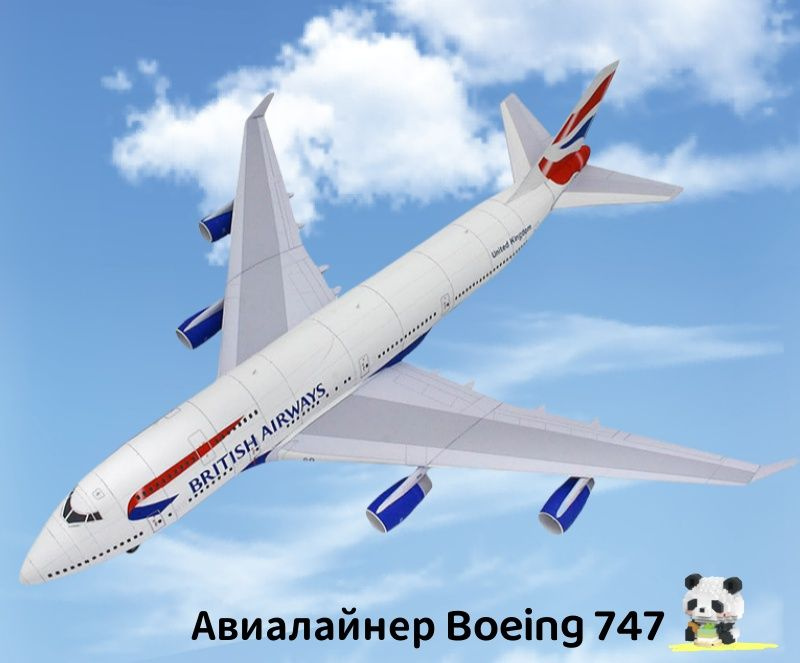 1:144,Авиалайнер Boeing 747, бумажная модель самолета гражданской авиации, ручная работа ...