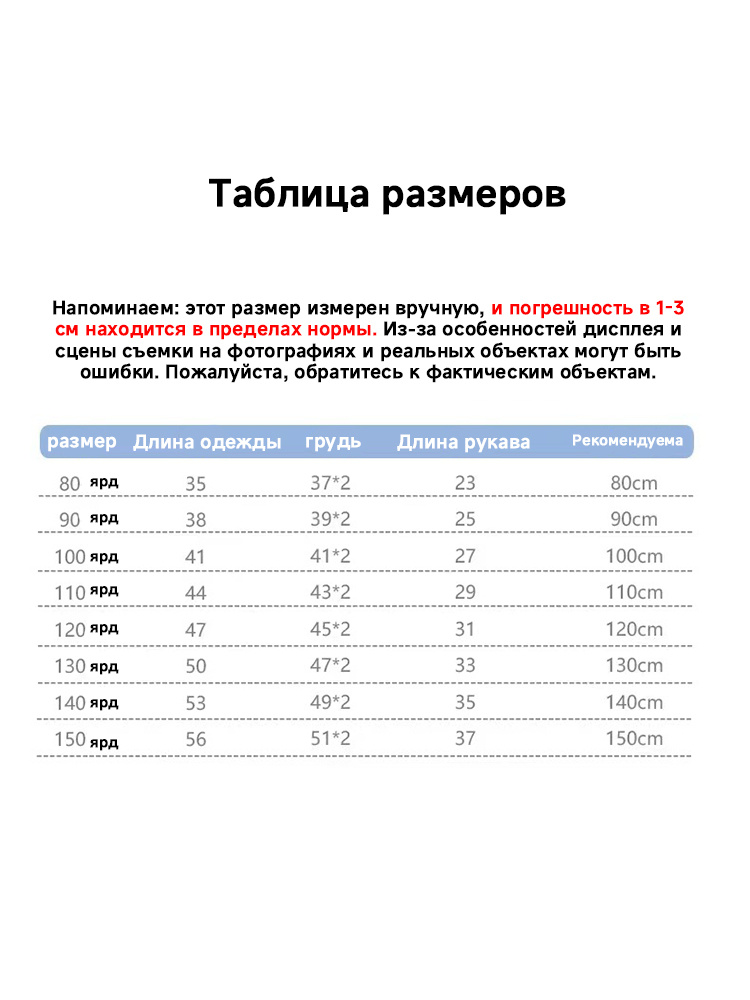 Футболка для малышей Девочки, Мальчики SYJWY Полиэстер FR, размер 150 Длинный Карманы бежевый ...
