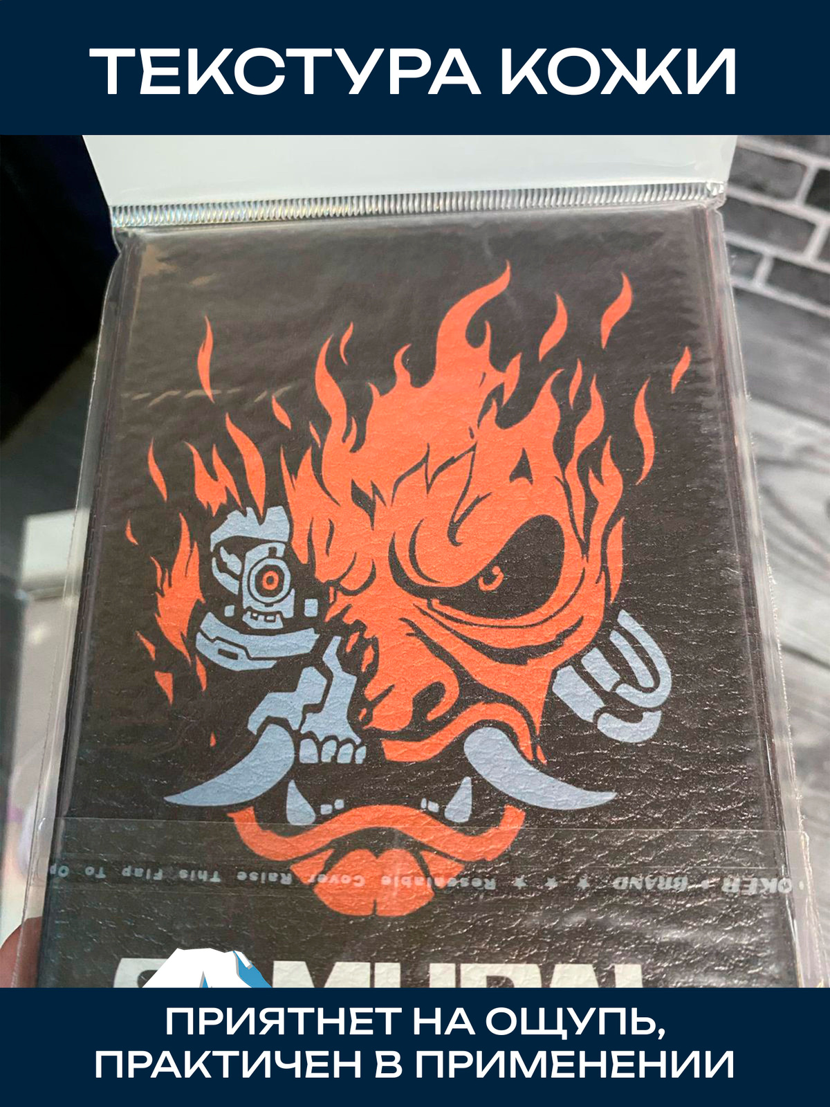 Обложка на паспорт президент Владимир Путин Russian Hooligans купить на OZON по низкой цене ...