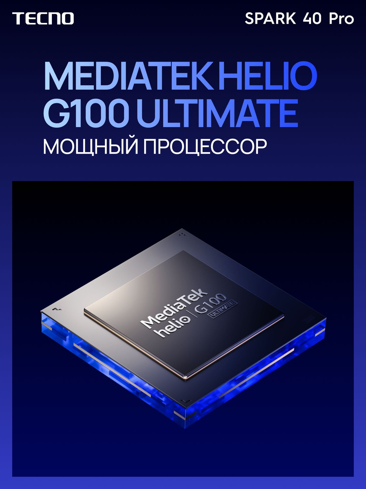 Смартфон Tecno POVA 6 Neo LI6 128 ГБ 8 ГБ Зеленый 6.78 OLED/AMOLED ...