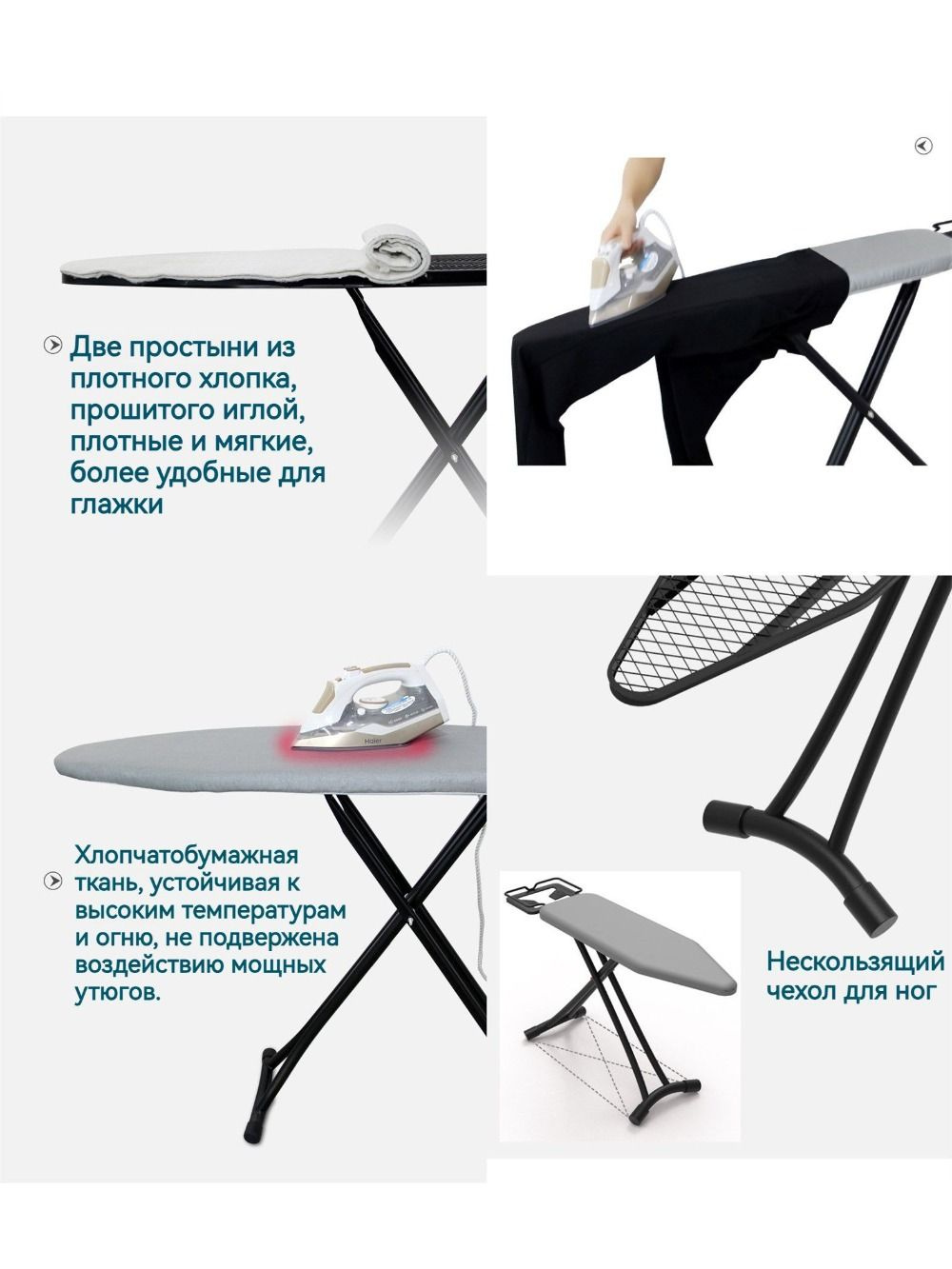 Гладильная доска Напольная, 110 см х 30 см. купить на OZON по низкой цене (2747982863)