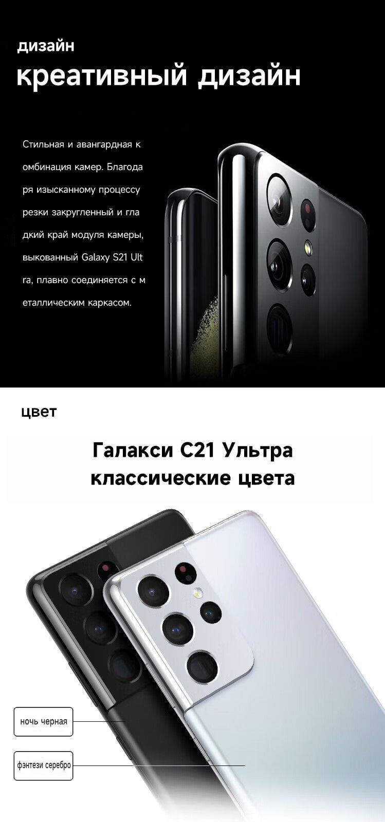 Смартфон Samsung Sam S22 512 ГБ 12 ГБ Серебряный 6.8 OLED/AMOLED Samsung Galaxy S21 Ultra SM ...