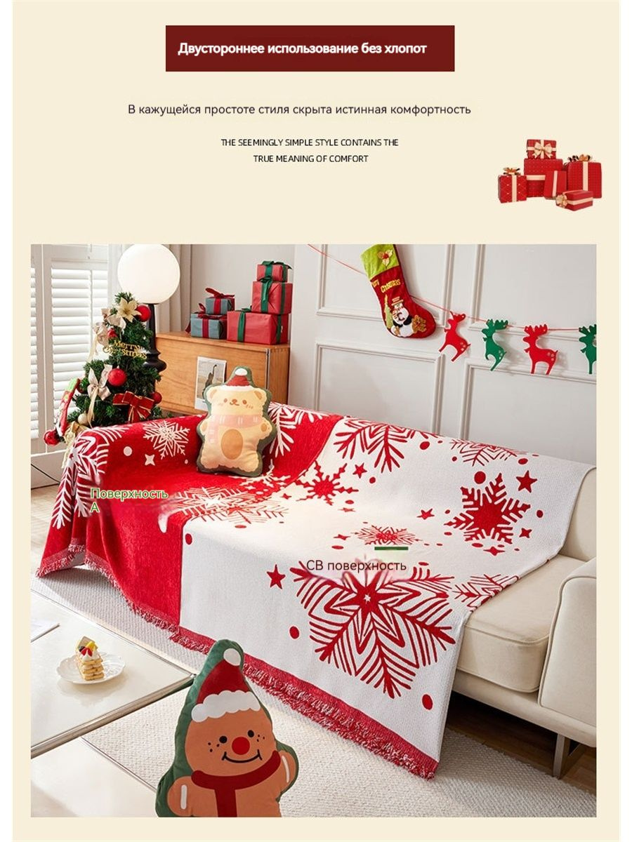 Плед для новорожденного 230 см х 180 см, Шенилл купить на OZON по низкой цене (3168926530)