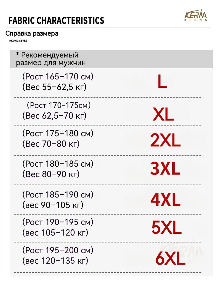 Куртка Мужской KERNA Съемные рукава кофейный пиджачный Полиэфирное волокно, размер 56 Средний ...