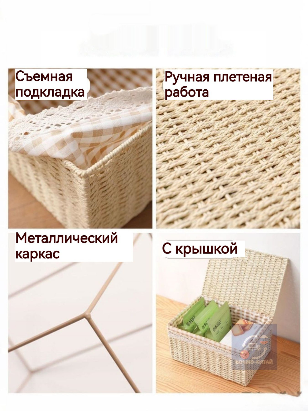 Корзина для хранения длина 41 см, ширина 30 см, высота 29 см. купить на OZON по низкой цене ...