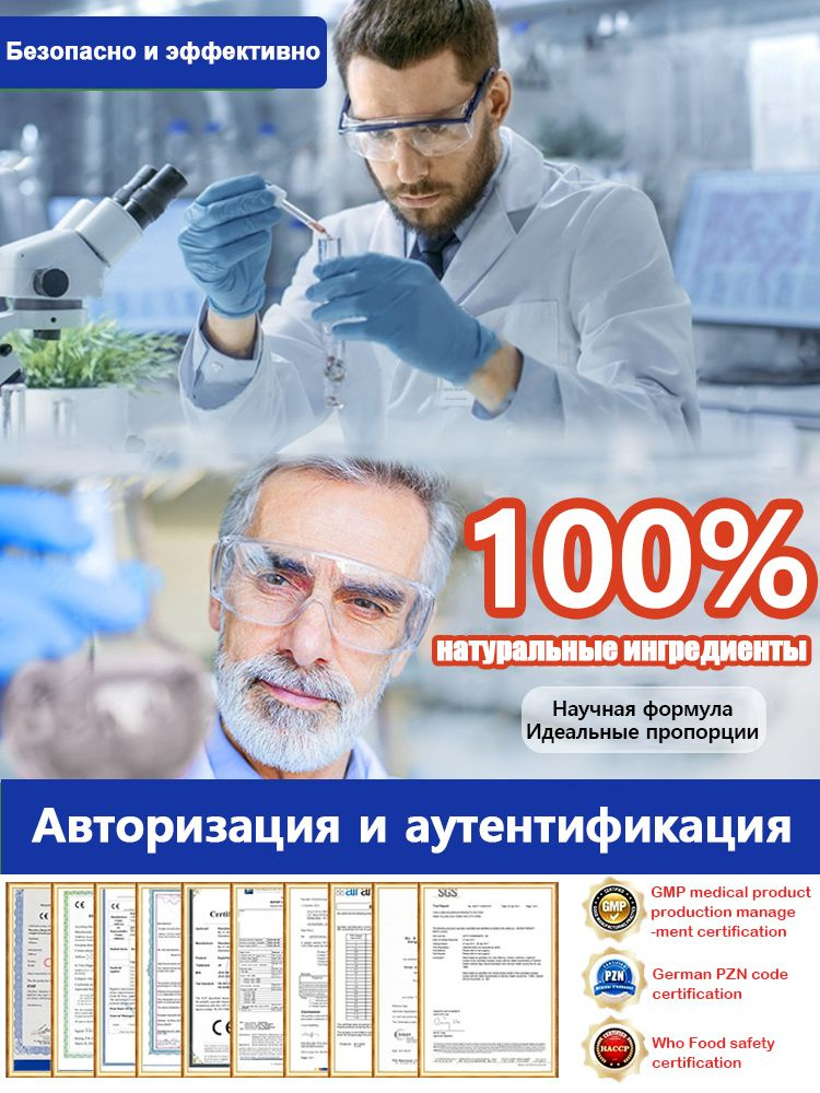 Крем для удаления шрамов может быстро удалить шрамы, следы от прыщей ...