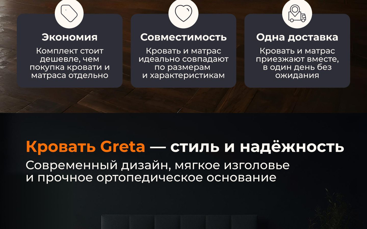 Кровать с матрасом 180х200 в комплекте двуспальная, с мягким изголовьем ...