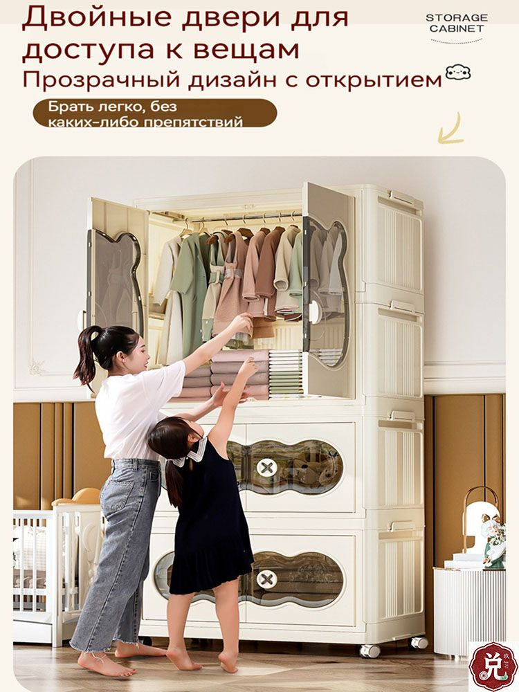 Комод Детская, Взрослая YBJG0270B-10, 75x37x204.5 см, 4 ящ. купить c доставкой на OZON по низкой ...