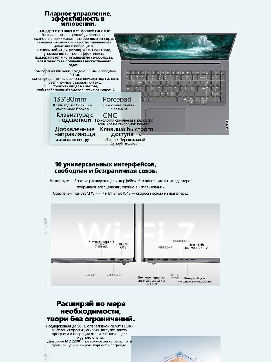 Ноутбук Lenovo, 16, ThinkBook16+, Intel Core Ultra 7 255H, 64 ГБ ...