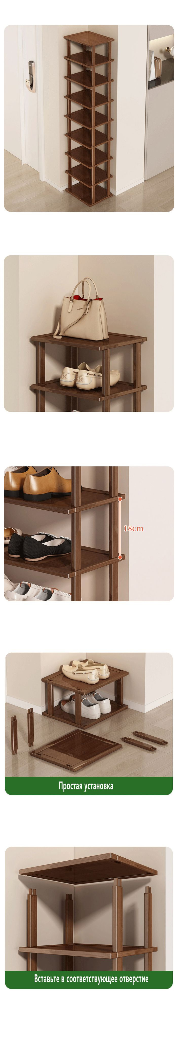 Обувница SeBee Обувница_для_прихожей 1124, Бамбук, 65x24x37 см купить c ...