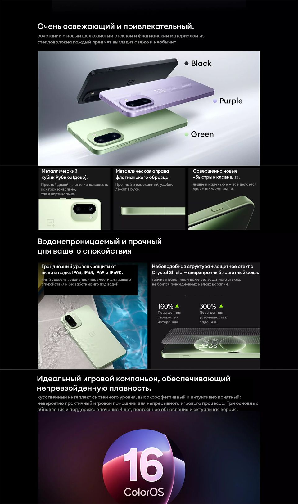 Смартфон OnePlus (15R)Ace 6T 512 ГБ 12 ГБ Черный 6.83 OLED/AMOLED (15R ...