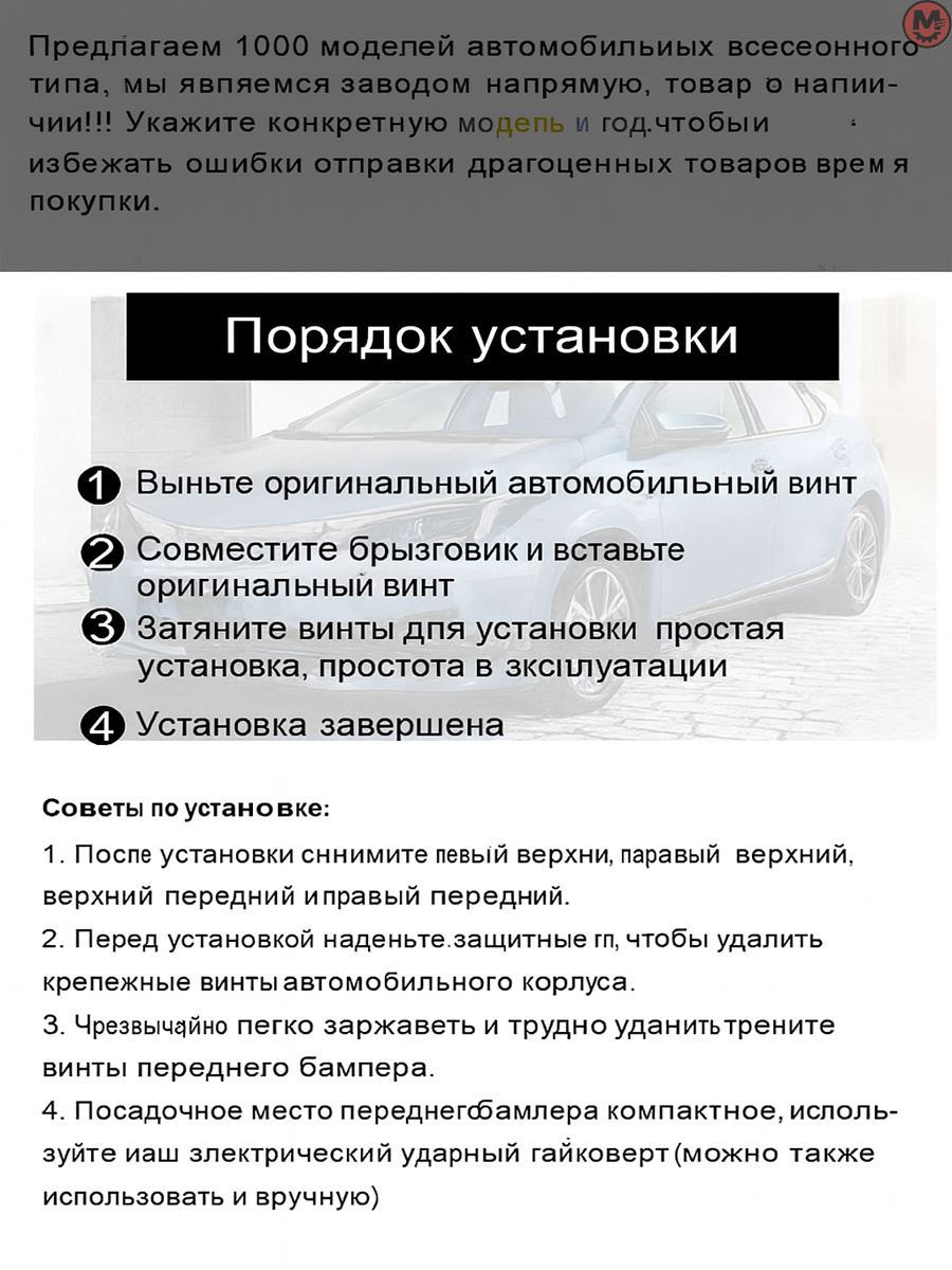 Брызговики, арт. брызговик Применимо к Haval F7 II , 2024 - н.в., 4 шт ...