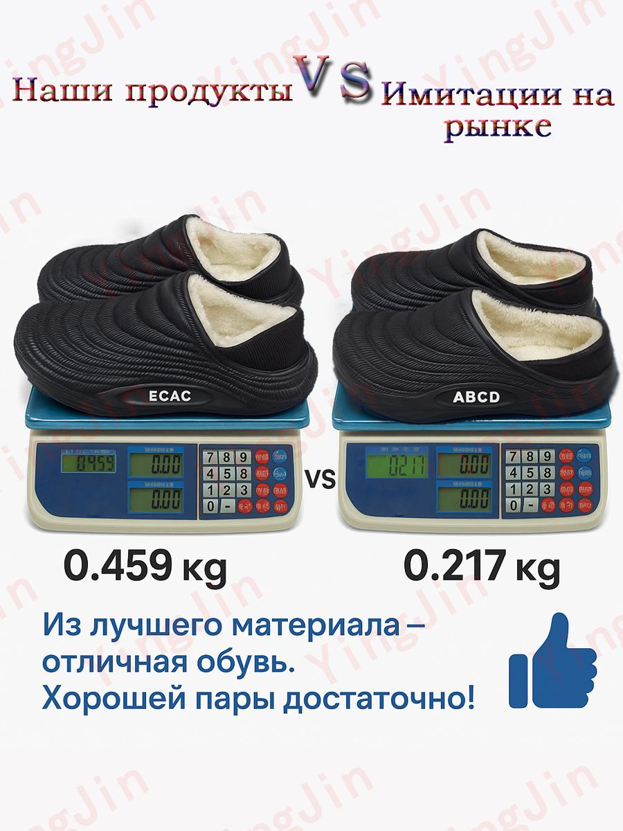 Галоши Мужской, Женский R (средняя) темно-серый EVA Китай Без застёжки ...