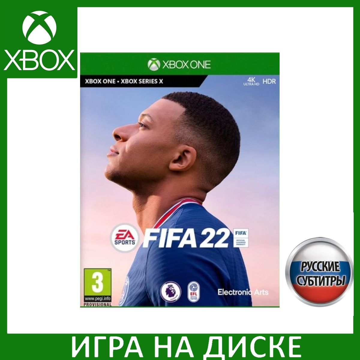 Игра Fifa 22 Русская версия Xbox Series Xbox One Русские субтитры