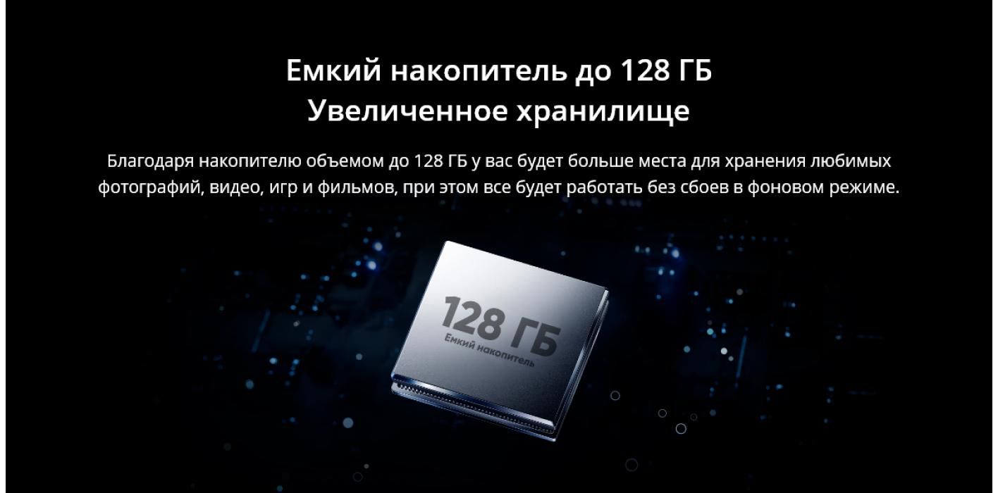 Смартфон realme RMX3834 (Note 50) 128 ГБ - купить по выгодной цене в ...
