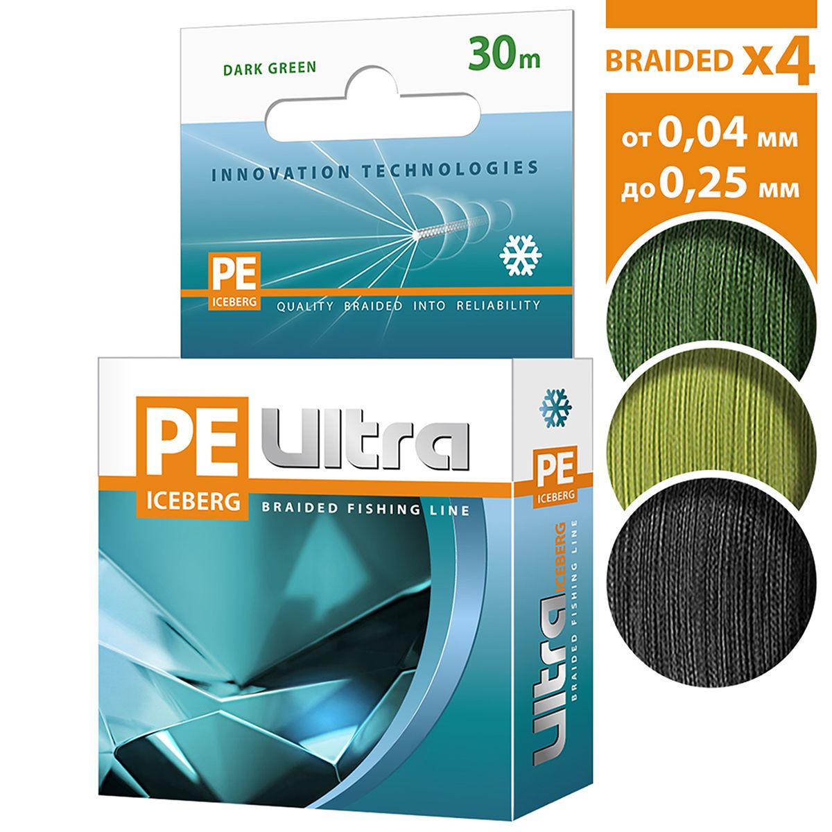 Шнур зимний Aqua PE Ultra Iceberg 0,04мм 30м купить на OZON по низкой ...