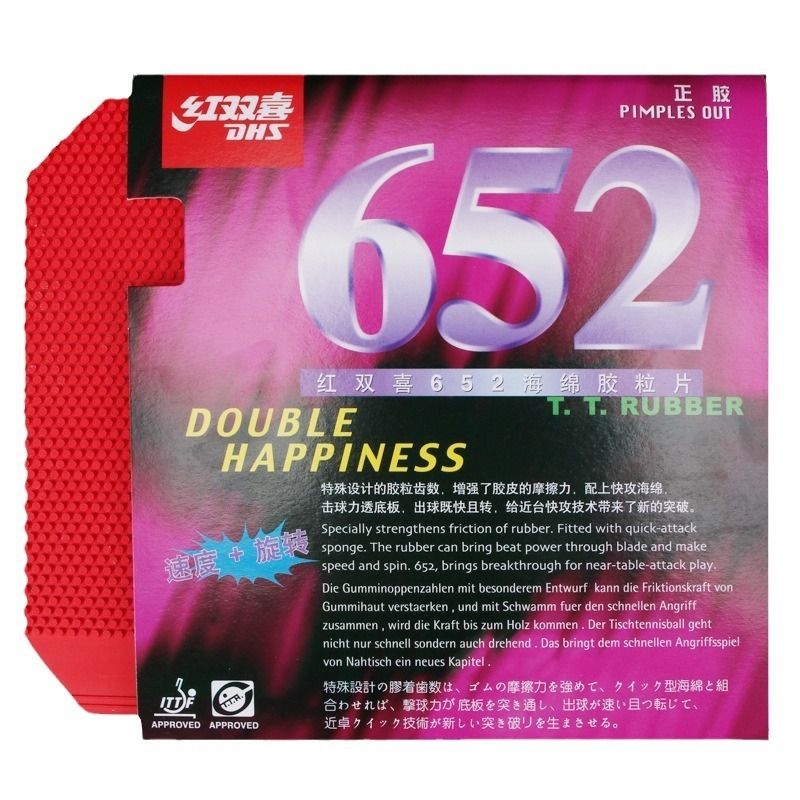 Накладка DHS 652 2.2 ШИПЫ красная, короткие шипы ,для настольного ...