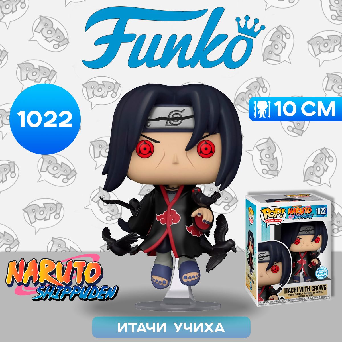 Фигурка Funko POP! Animation Naruto Shippuden Itachi w/Crows (Exc ...