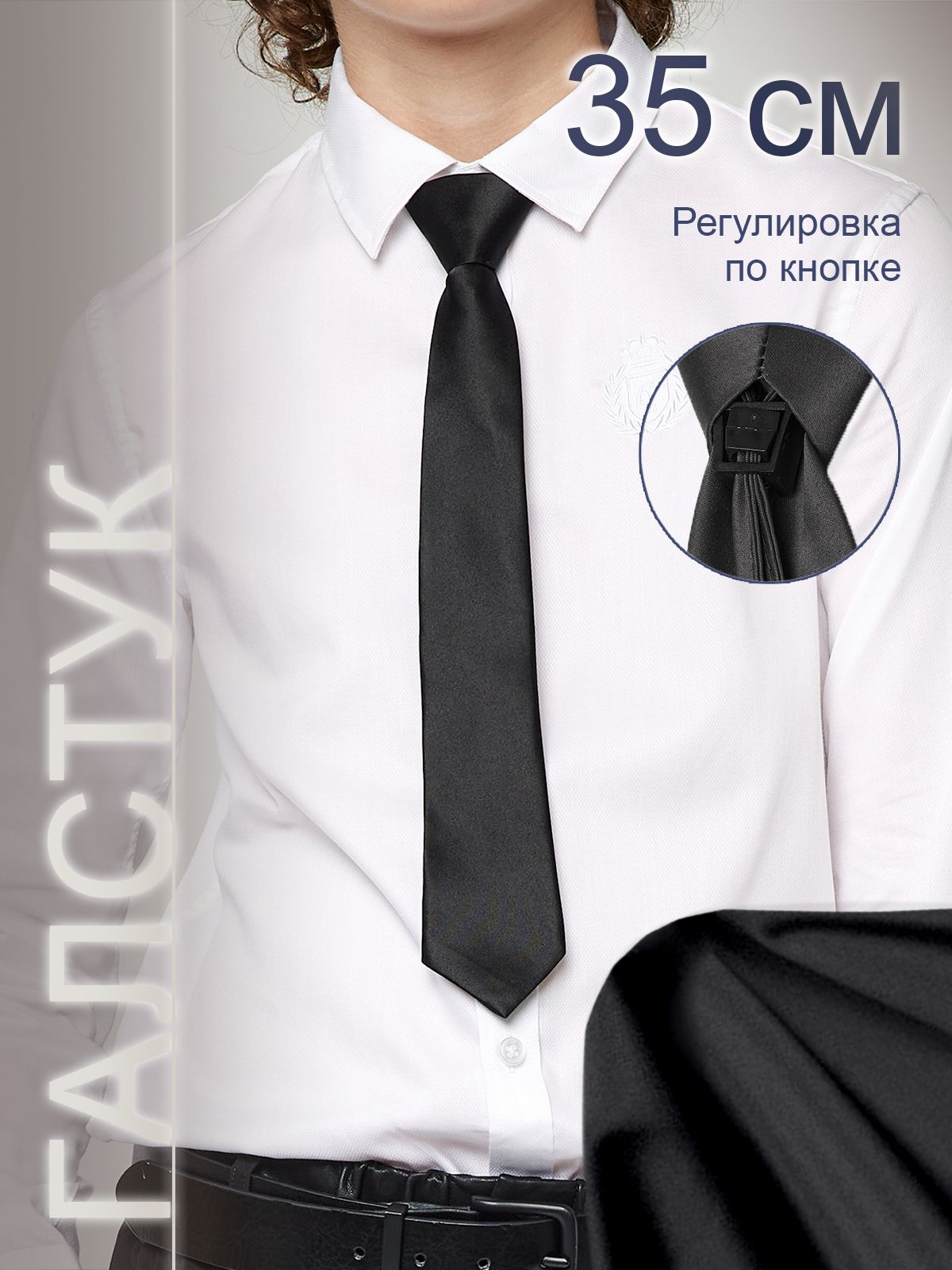Full Pockets Галстук Для школьников и студентов купить на OZON по ...