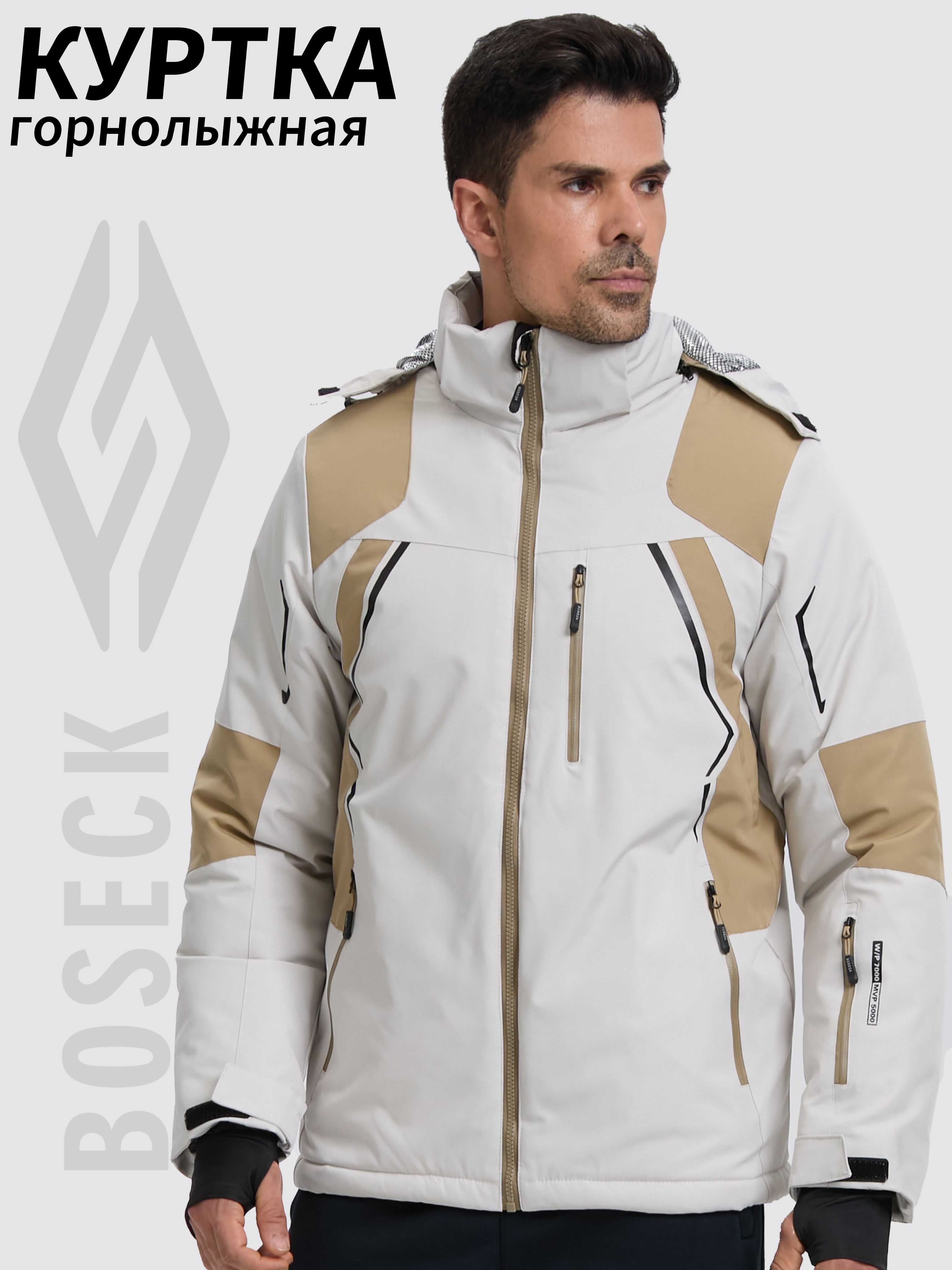 Куртка Мужской BOSECK Карманы, Молния абрикосовый, хаки Полиэфирное волокно, размер 56 Длинный ...