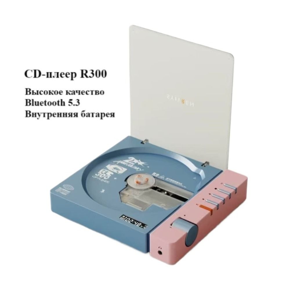 Syitren R300 CD-проигрыватель Портативный. Мод Беспроводной bluetooth ...