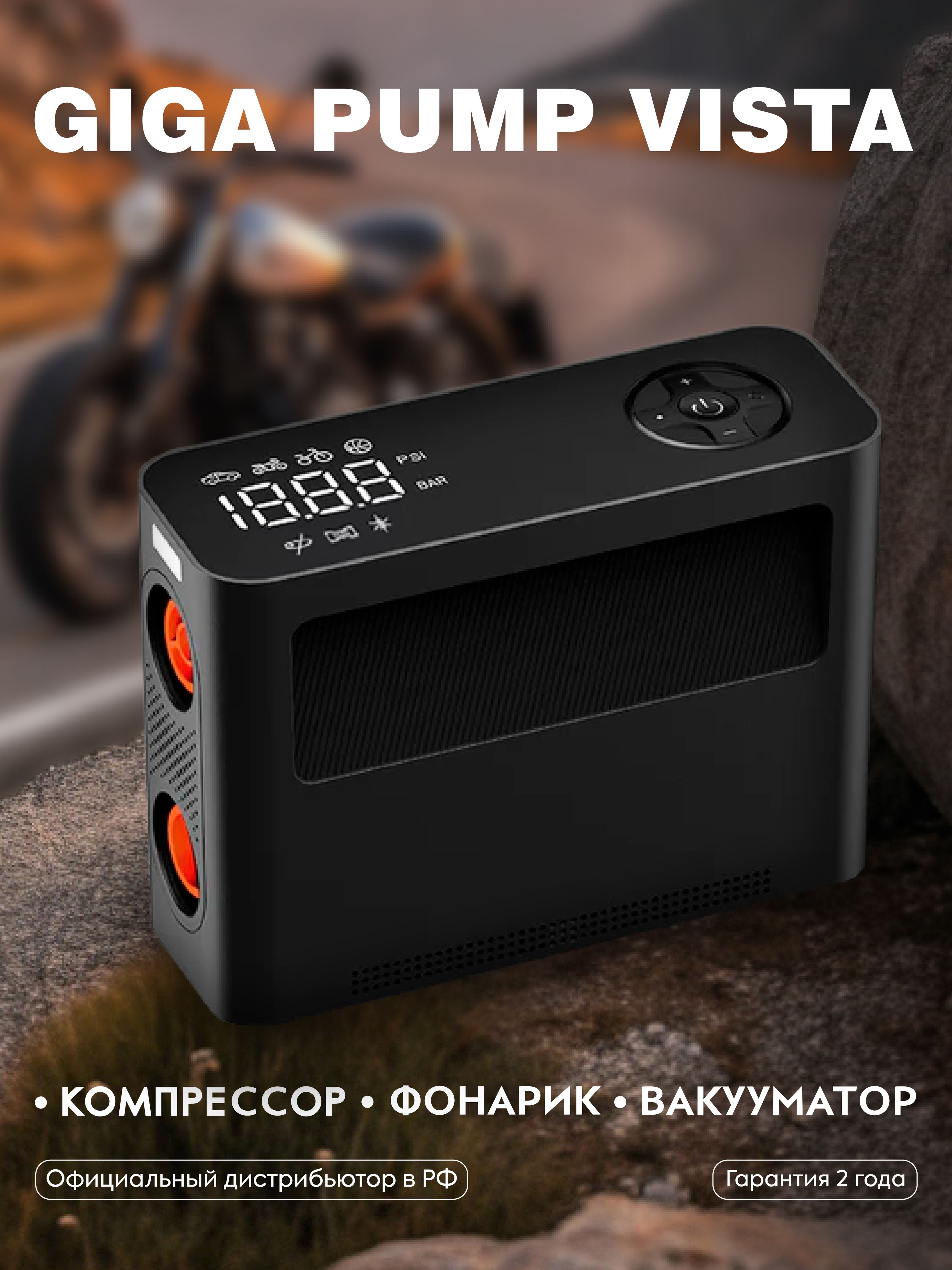 Компрессор автомобильный аккумуляторный. Насос для велосипеда, мяча с ...