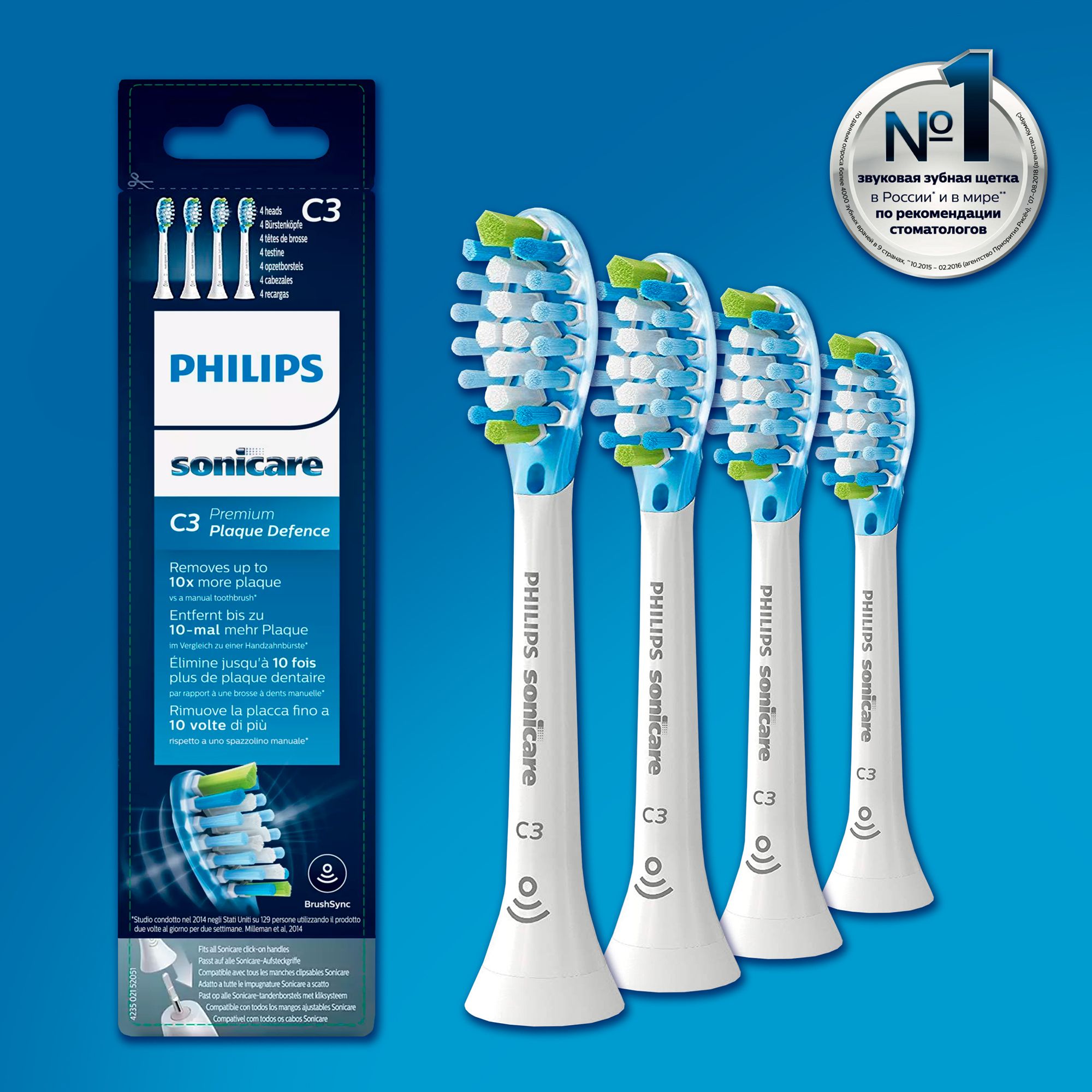 Насадки для электрической зубной щетки Philips C3 Premium All-in-One ...