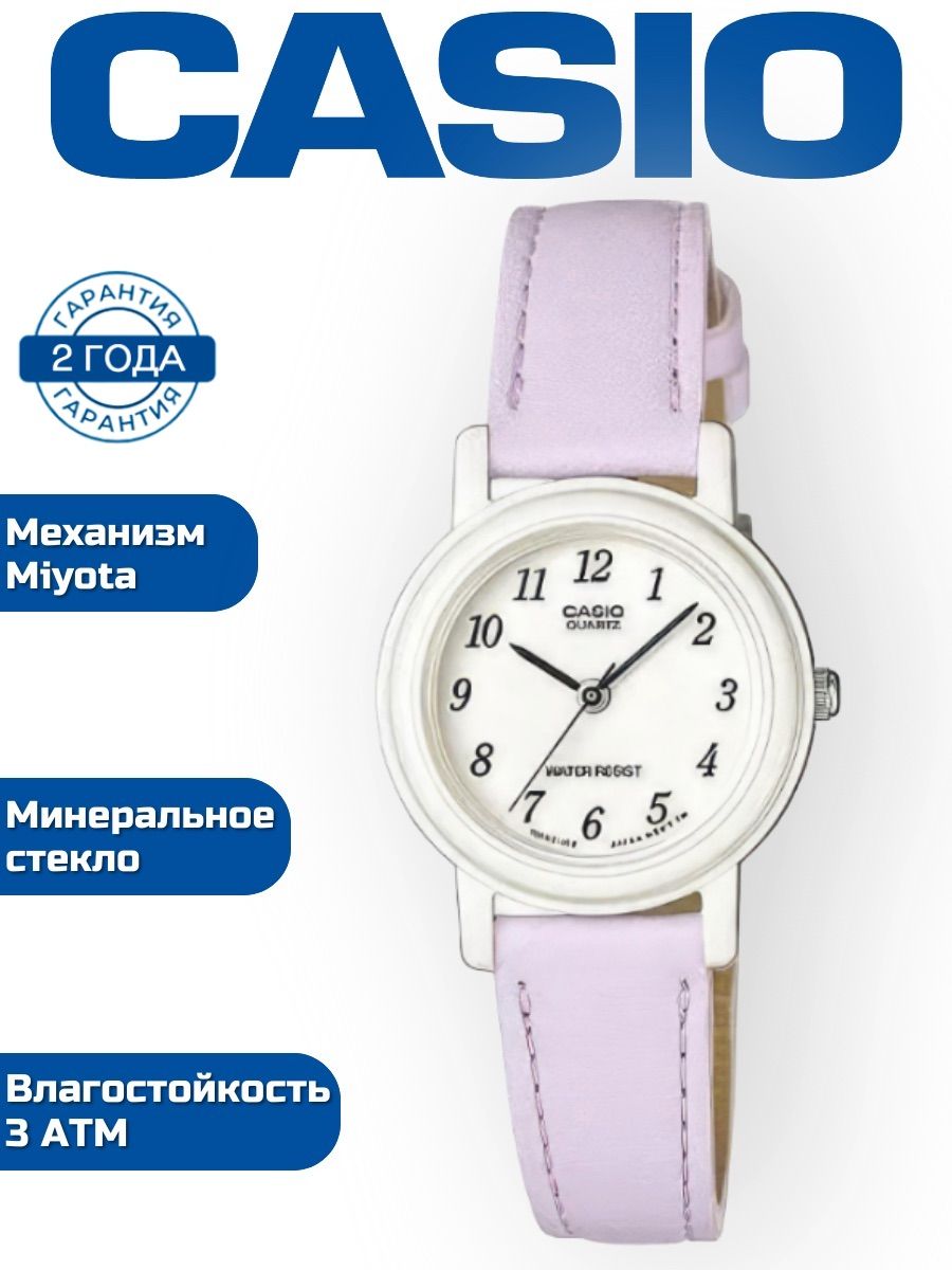Casio Часы наручные Кварцевые LQ-139 купить на OZON по низкой цене (2628254323)