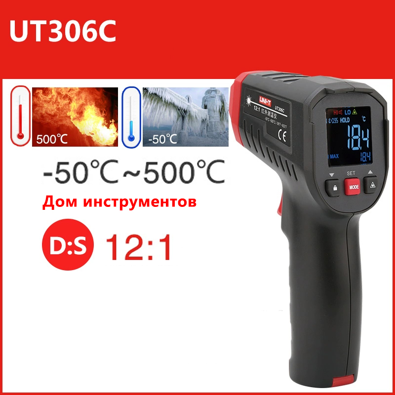 Пирометр UNI-T UT306C Бесконтактный, Инфракрасный / Термометр Цифровой ...