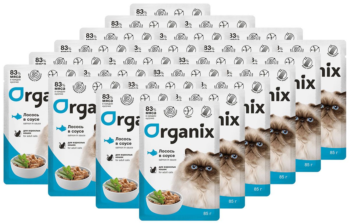 ORGANIX для взрослых кошек с лососем в соусе пауч (85 гр х 24 шт ...