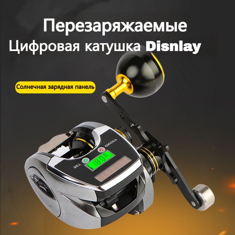Катушка YL01_2113175014-ke45, Мультипликаторная, 3000, Боковой фрикцион ...