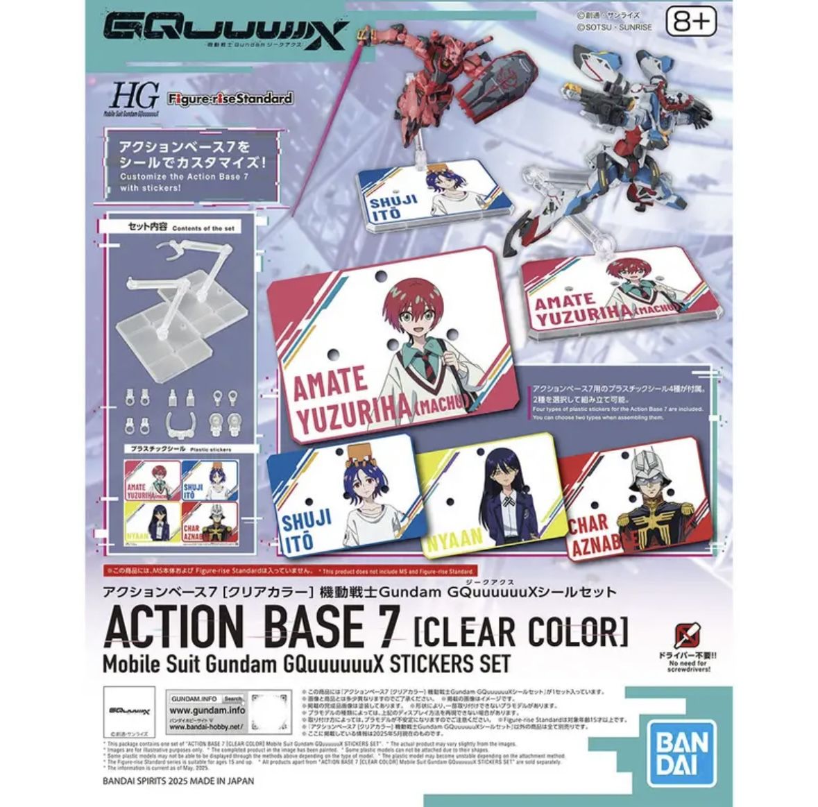 Фигурка Bandai Model Bracket MG RG HG RE HG ACTION BASE 7 CLEAR COLOR ...