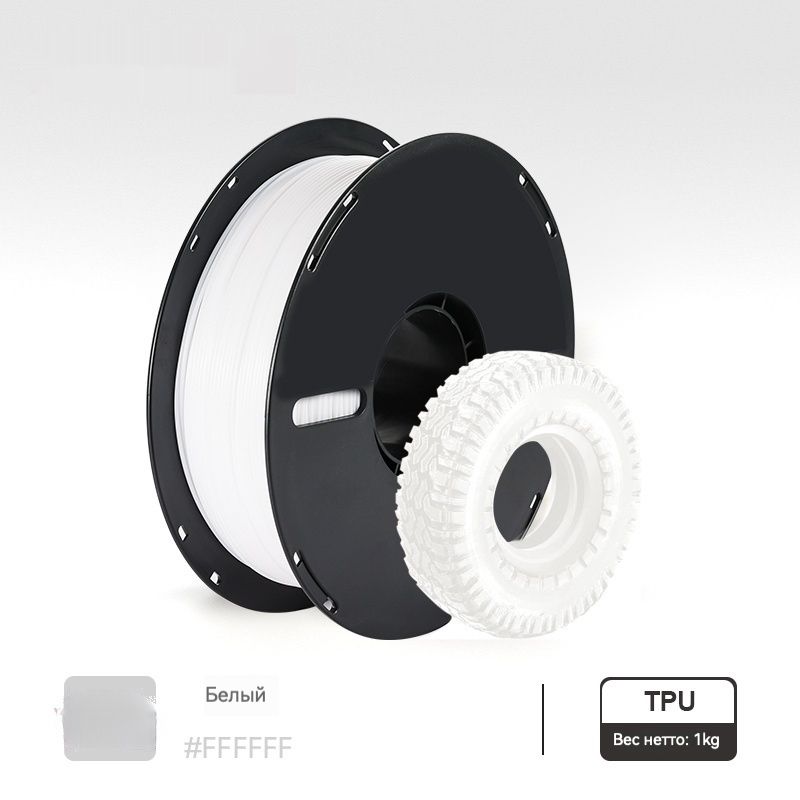 TPU 95A гибкий катушки син(Filament Пруток), Материал tpu для FDM 3d ...