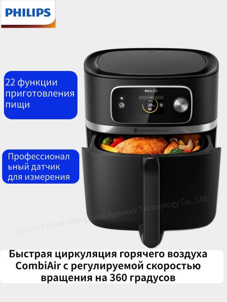 Philips Аэрогриль HD9880/90, черный купить на OZON по низкой цене ...