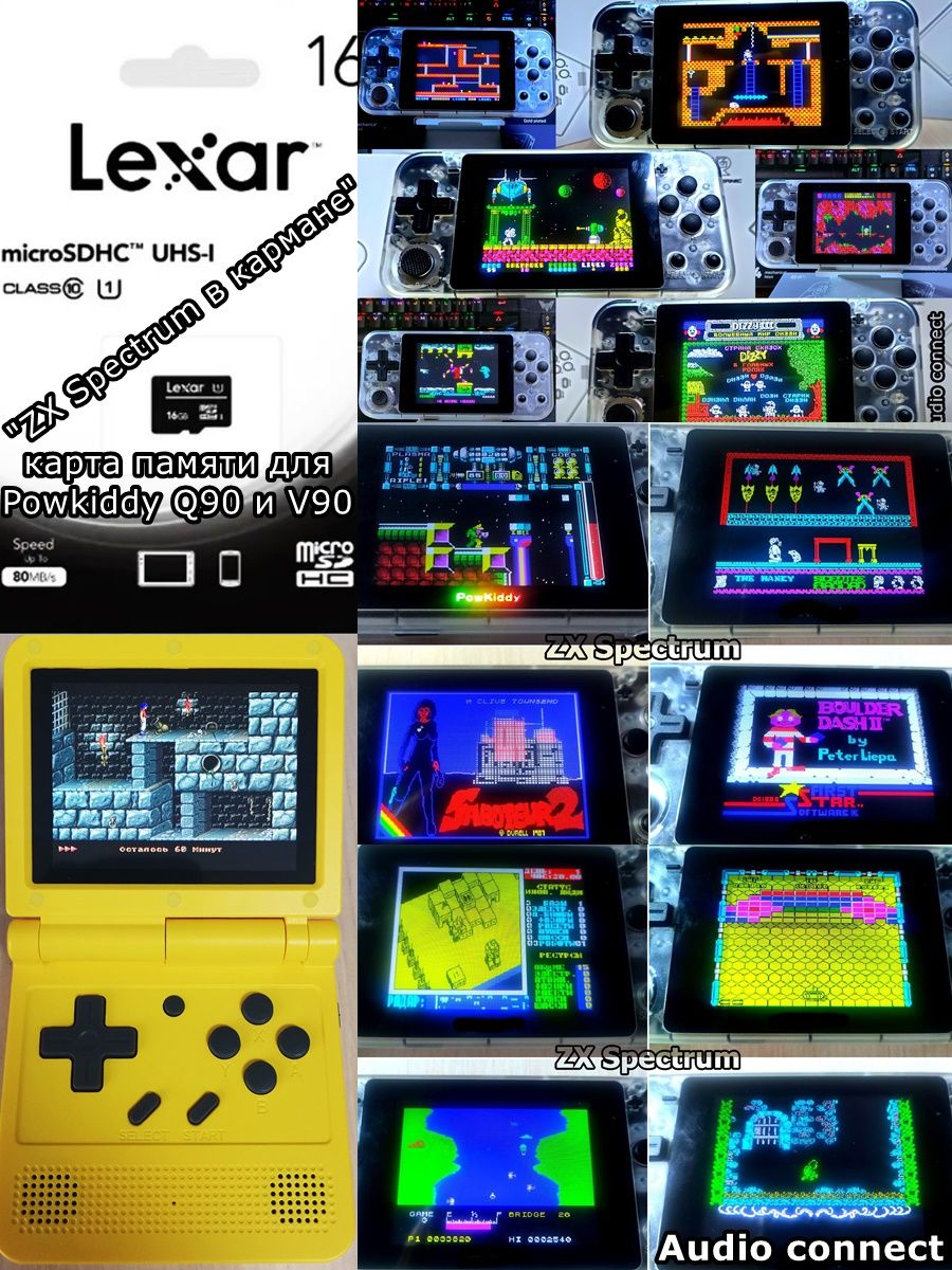 "ZX Spectrum в кармане" - карта памяти для Powkiddy Q90 и V90 купить на ...