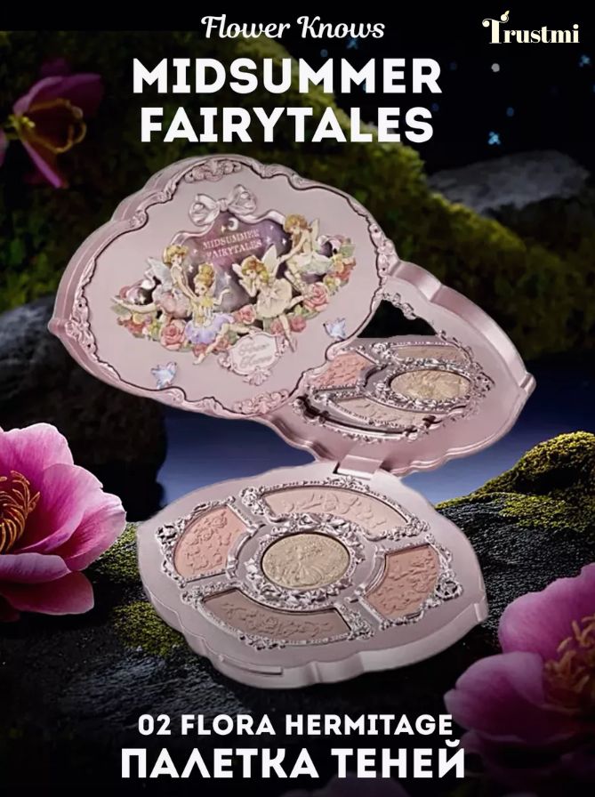 Flower Knows Палетка теней Midsummer Fairytales / 02 Flora Hermitage ...