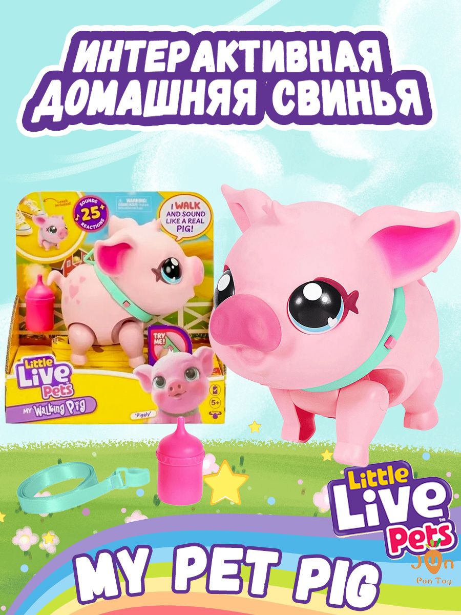 Moose Little Live Pets My Walking Pig Piggly / Детская интерактивная ...