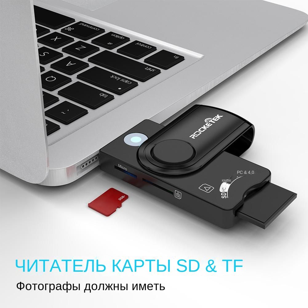 Rocketek CR310 TF SIM-карта памяти USB2.0 Smart External Card Reader ...