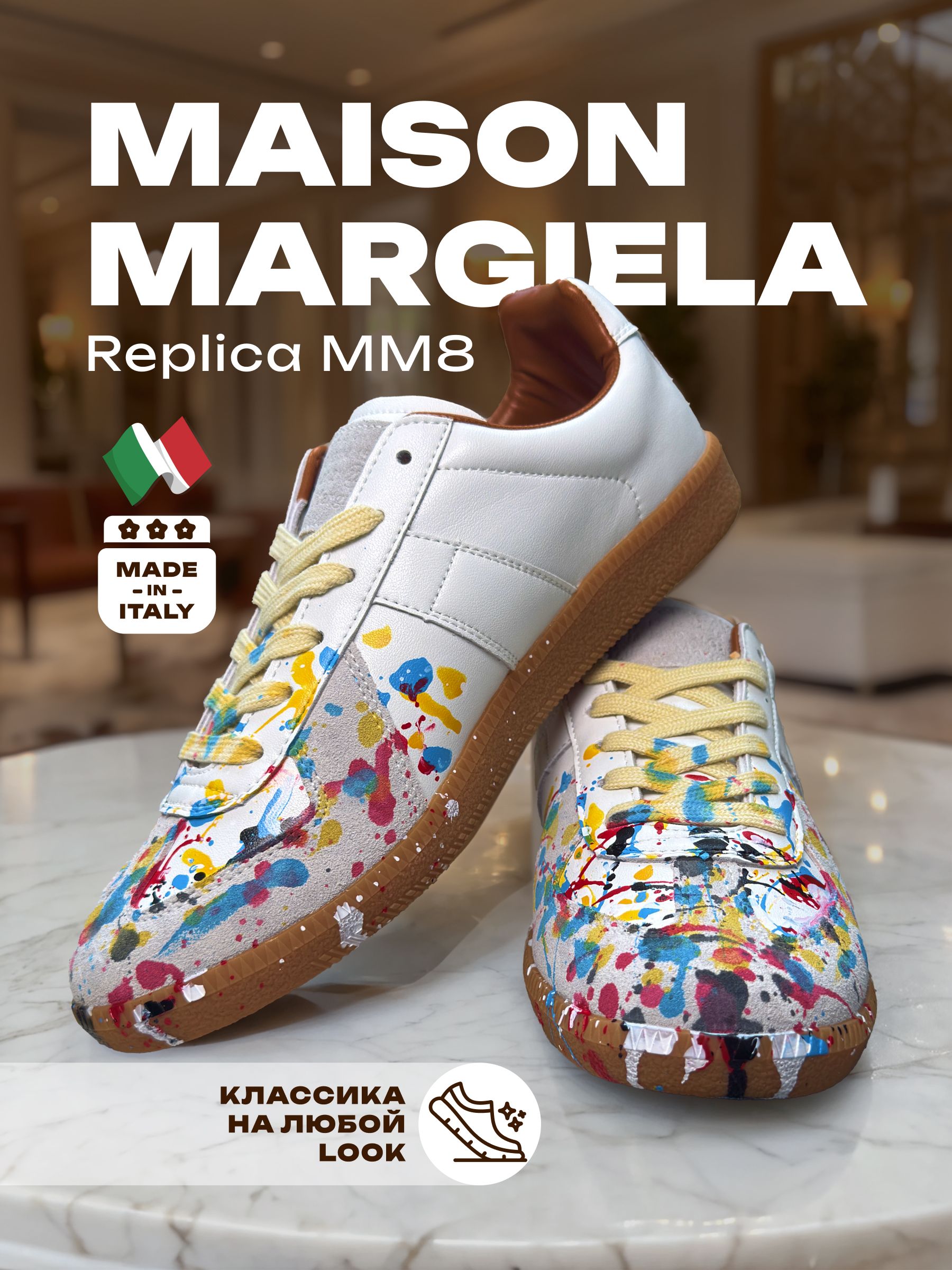 Легкая модель, Низкая модель Мальчики, Мужской MAISON MARGIELA Кожа ...